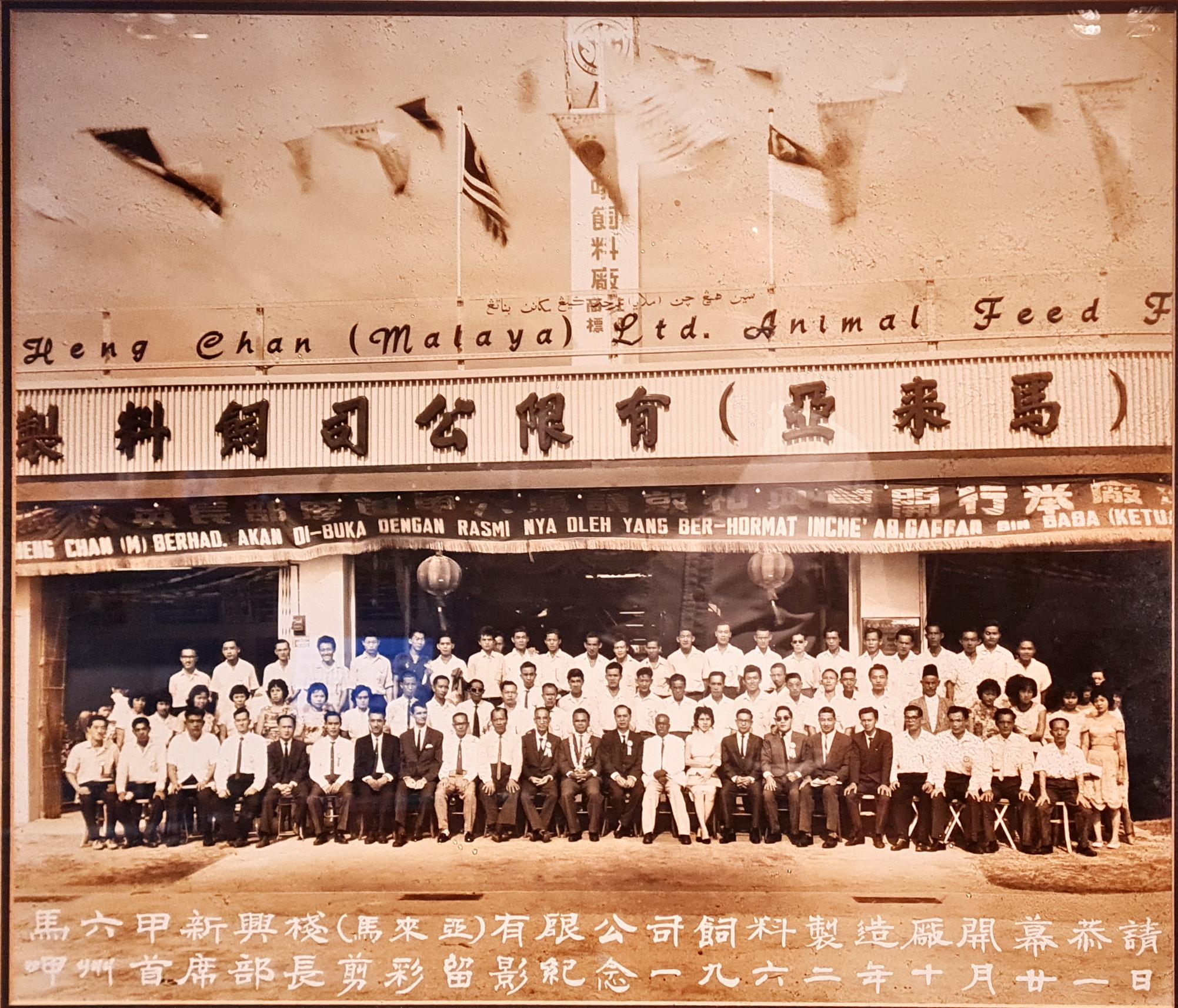 History – The SHC Group